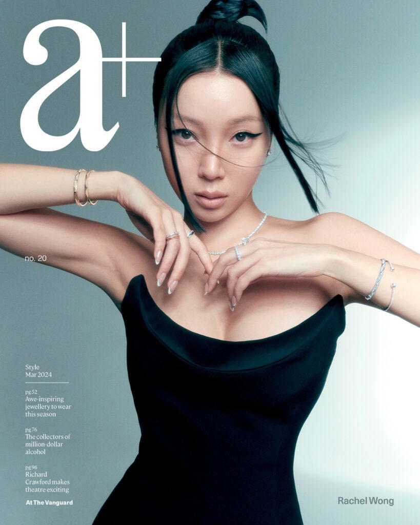 The Emancipation Of Rachel Wong And How Abuse Shaped Her Identity | a+ ...