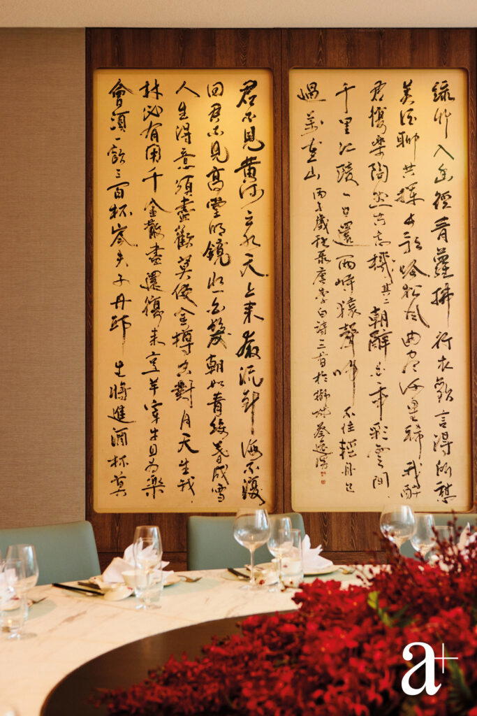 Wee Wei Ling’s Passion For Art And Old Chinese Poems | a+ Singapore